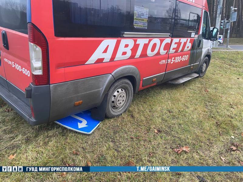 В Минске маршрутка врезалась в легковушку и переехала дорожный знак