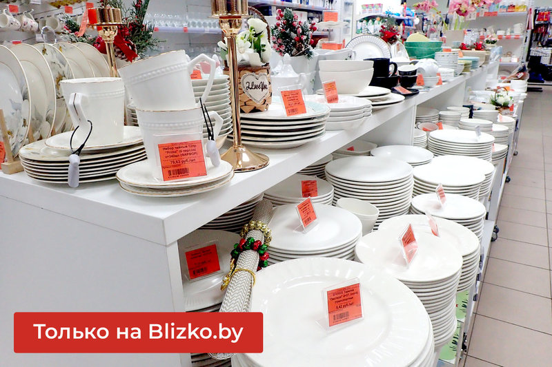 Сеть магазинов низких цен в Минске запускает масштабную распродажу: скидки абсолютно на все — и ...