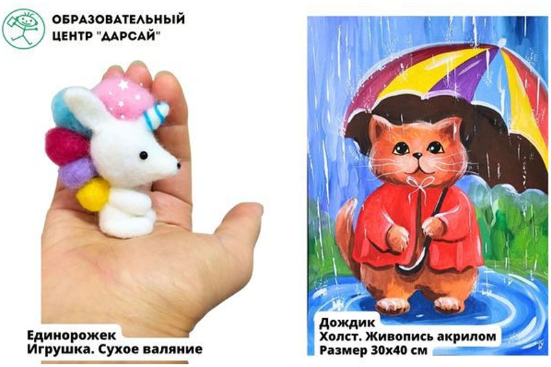 Смотрите расписание мастер-классов на 19 ноября в семейном образовательном центре «Дарсай»