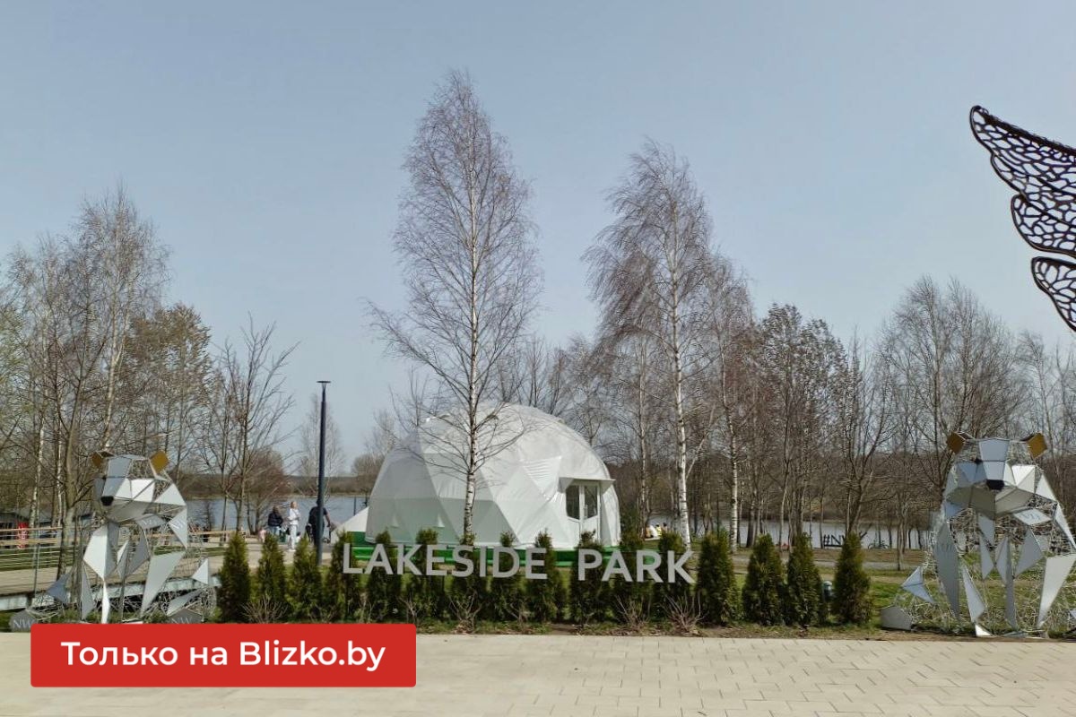 Blizko.by | Новости Минска и Беларуси