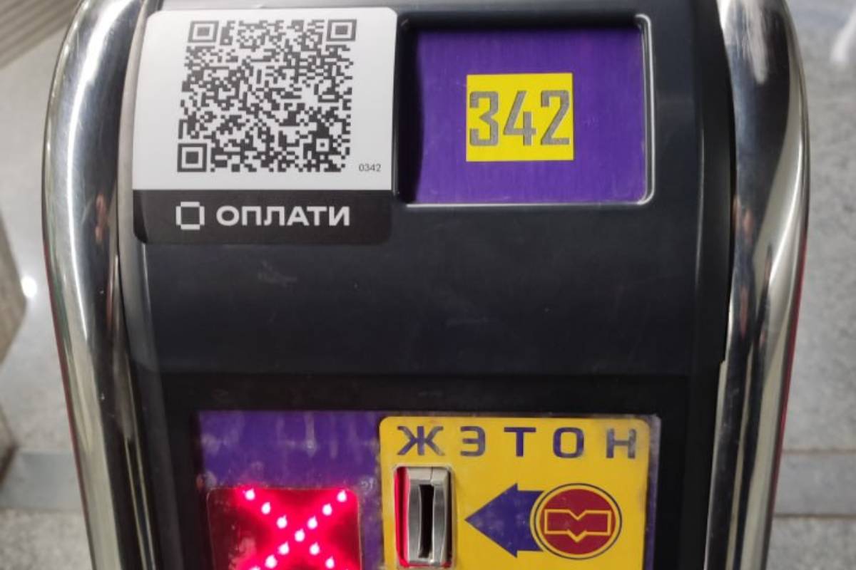 В минском метро увеличат число турникетов с оплатой проезда по QR-коду
