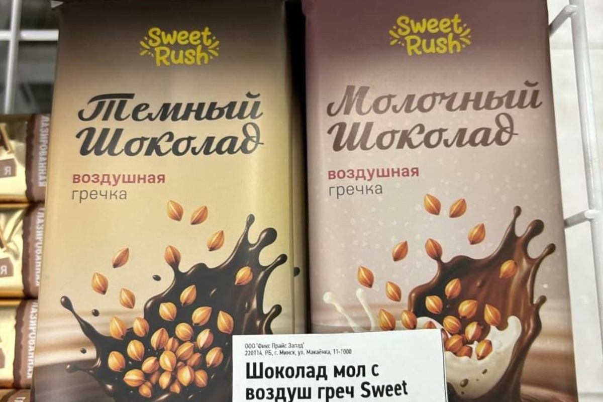 В Беларуси начали продавать российский шоколад с гречкой. Какой он на вкус?